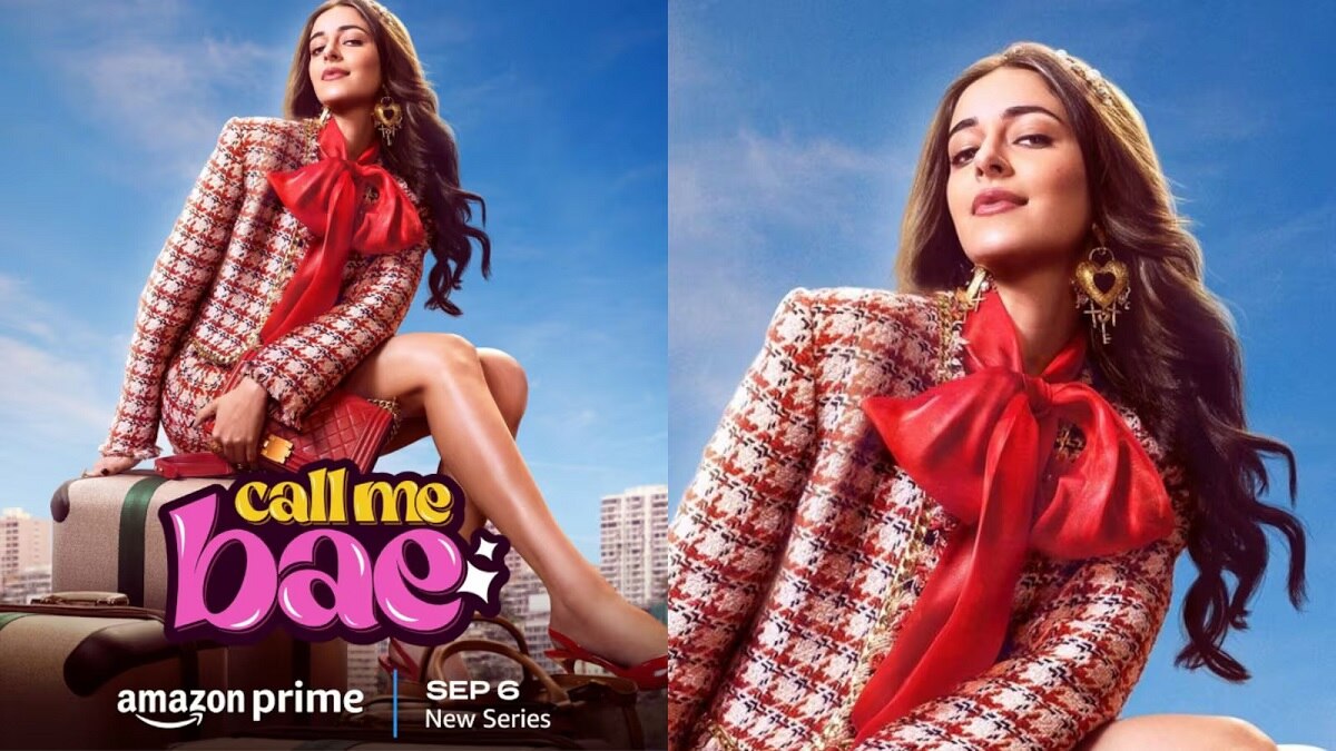 Call Me Bae Trailer: महल से निकलकर सड़क पर आईं अनन्या पांडे, रिलीज हुआ ...