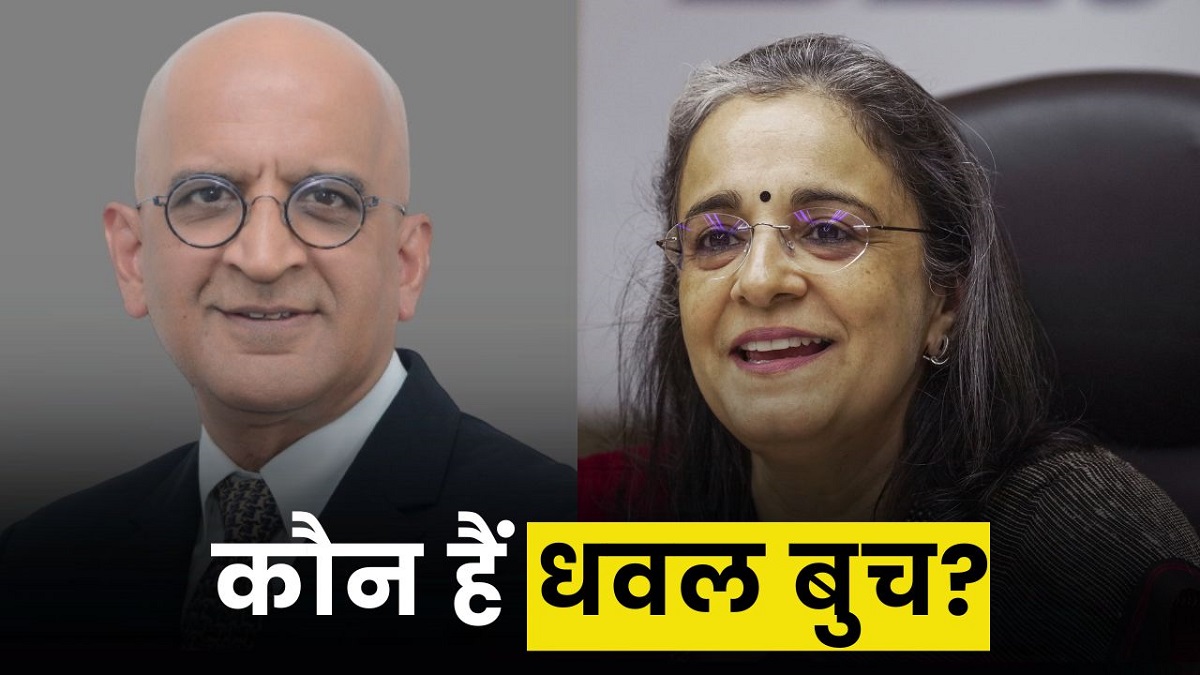 कौन हैं SEBI चीफ माधबी बुच के पति धवल बुच, क्या करते हैं काम? हिंडनबर्ग ...