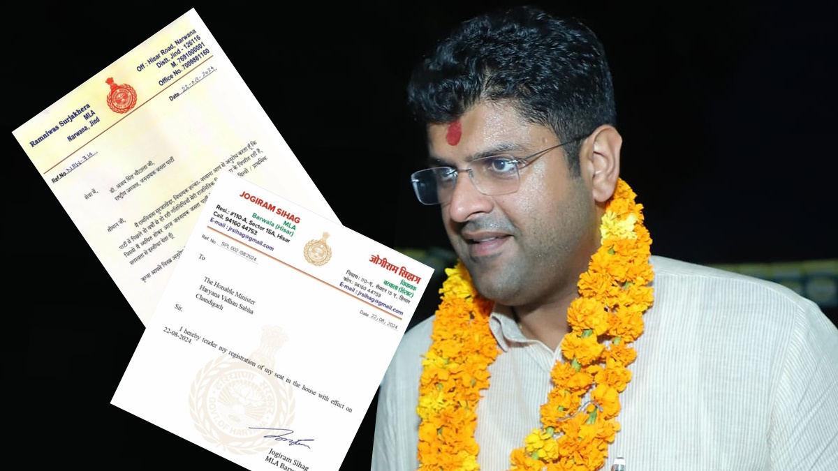 हरियाणा विधानसभा चुनाव 2024: JJP को एक साथ 2 झटके, सुरजाखेड़ा-सिहाग ने ...