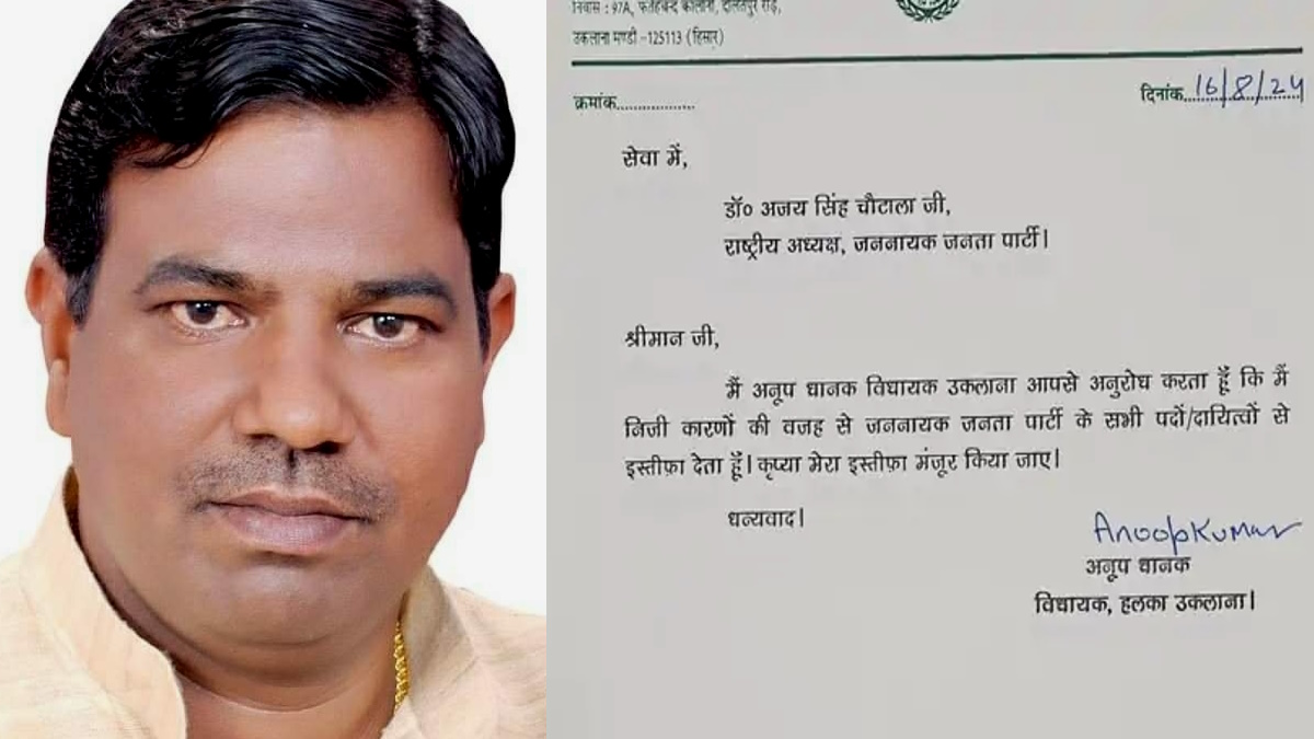 Anoop Dhanak: कौन हैं MLA अनूप धानक, जिन्‍होंने हरियाणा विधानसभा चुनाव ...