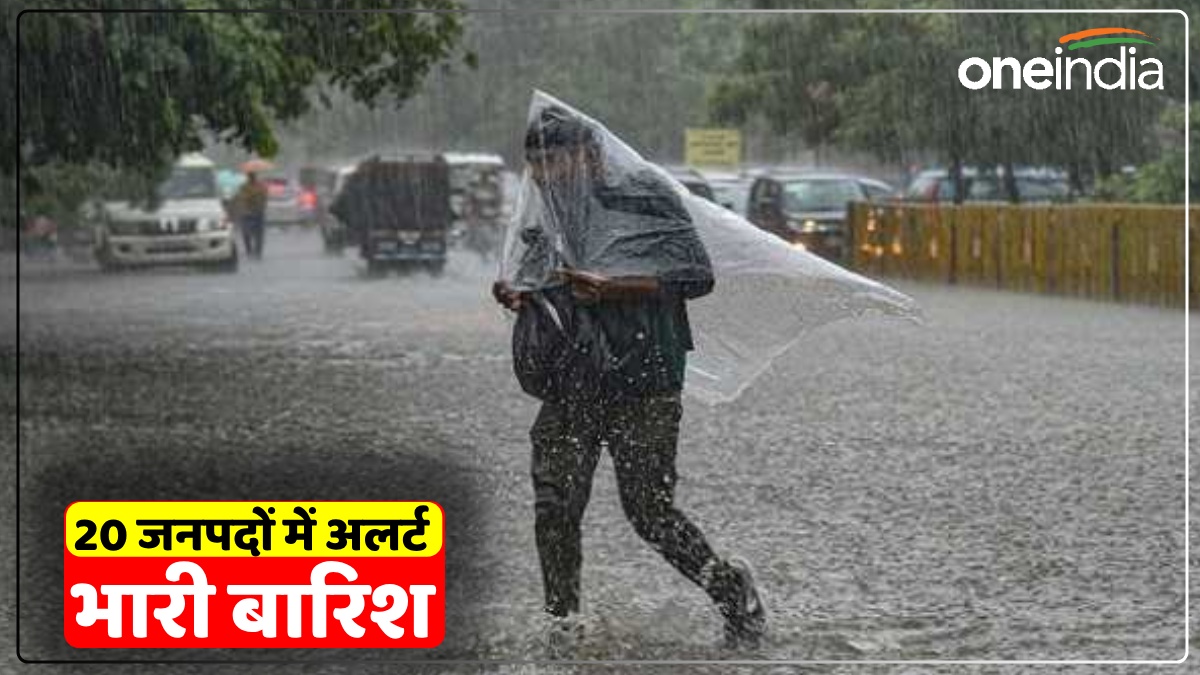 UP Rain: आज वाराणसी, प्रयागराज और मिर्जापुर समेत 20 जिलों में होगी भारी ...