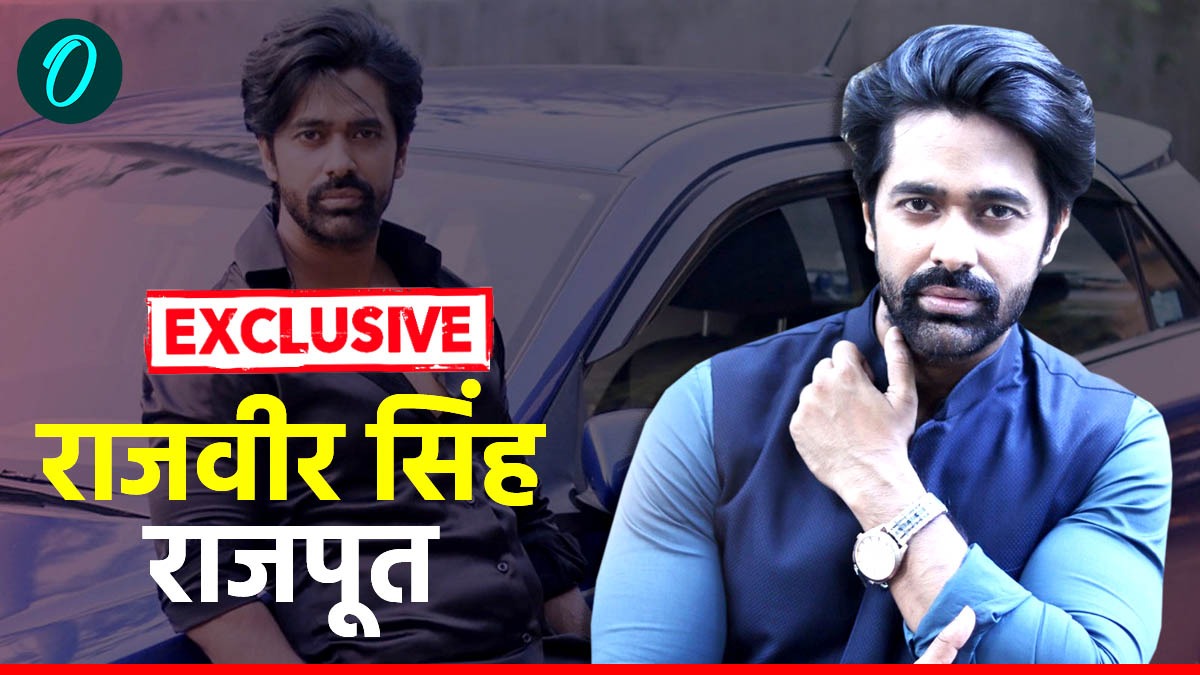 बॉलीवुड अभिनेता राजवीर सिंह राजपूत बने इस ब्रांड के एंबेसडर, हम है ...