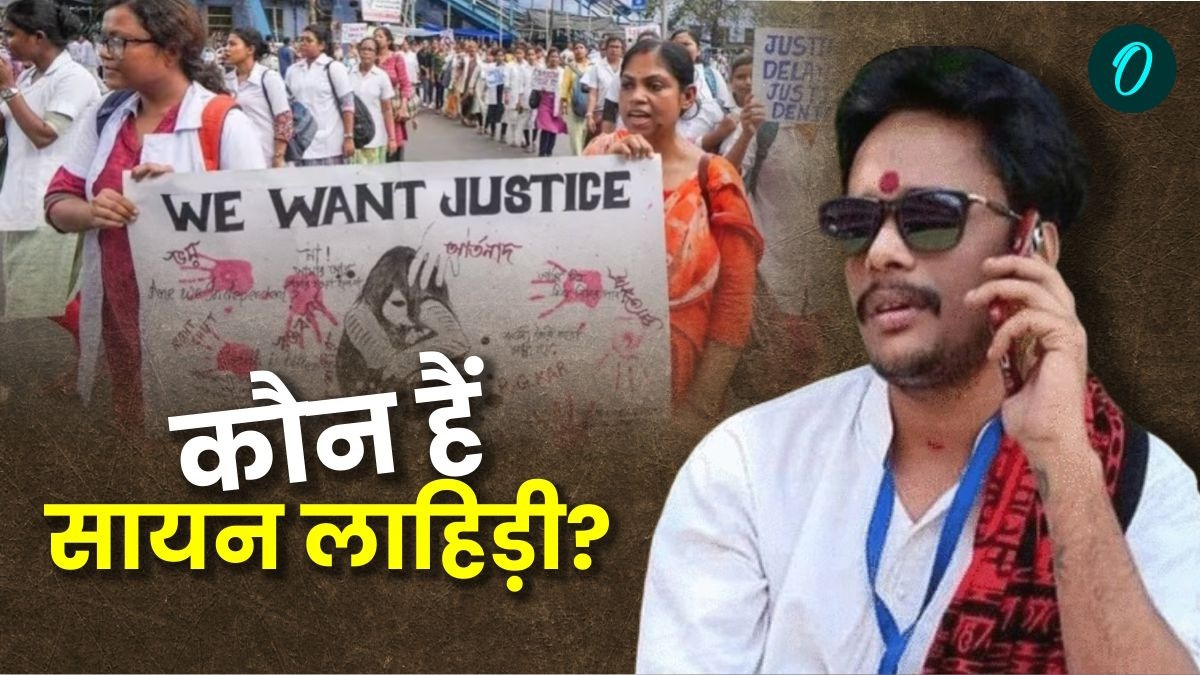 कौन हैं सायन लाहिड़ी? जिन्होंने ममता बनर्जी के खिलाफ छेड़ रखा है ...