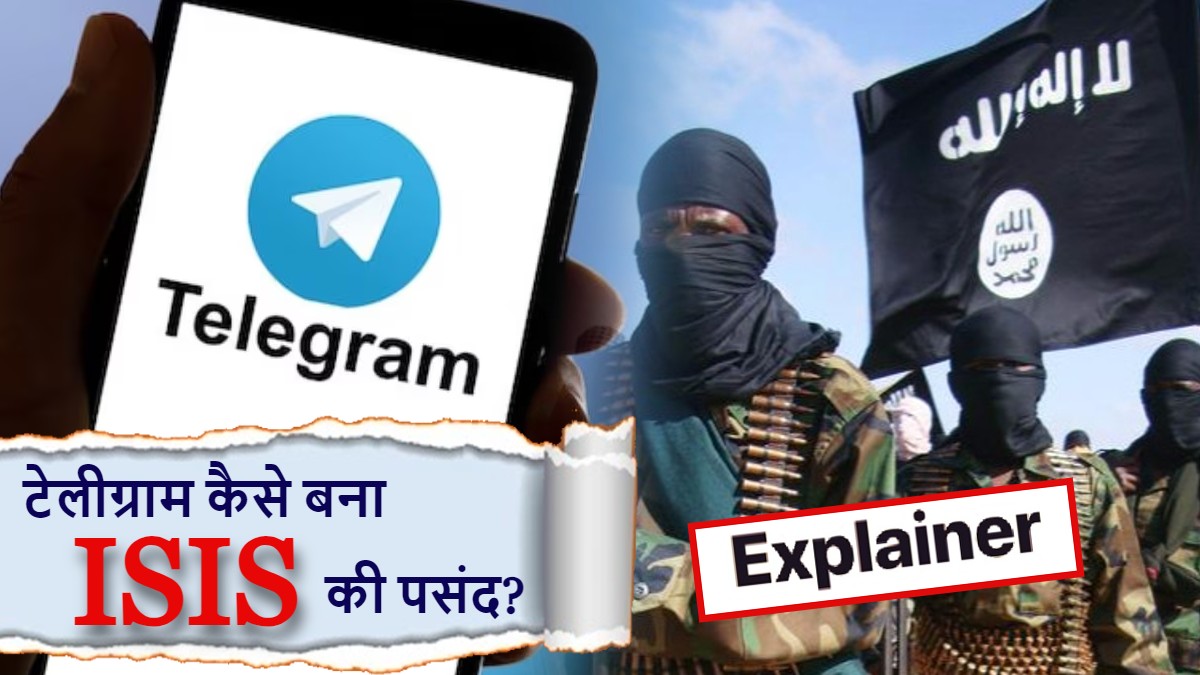 Explainer: Telegram क्या भारत में होगा बैन? 4 साल में 2 गुना हुए यूजर्स ...