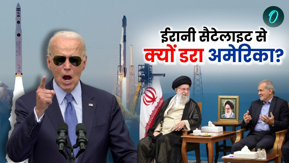 Chamran-1: ईरान की इस सैटेलाइट में ऐसी क्या ताकत है, कि सफल लॉन्चिंग के ...