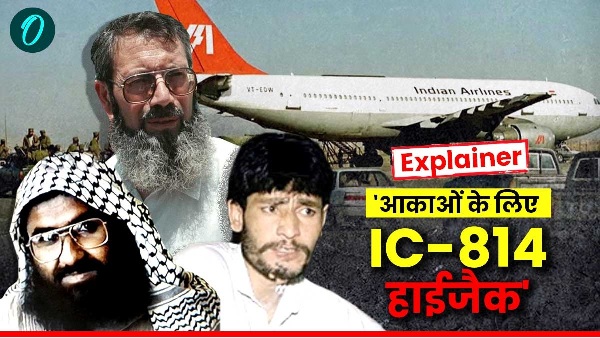 IC-814 Hijack True Story: क्या है कंधार हाईजैक? पल-पल कैसे बदतर हुए ...