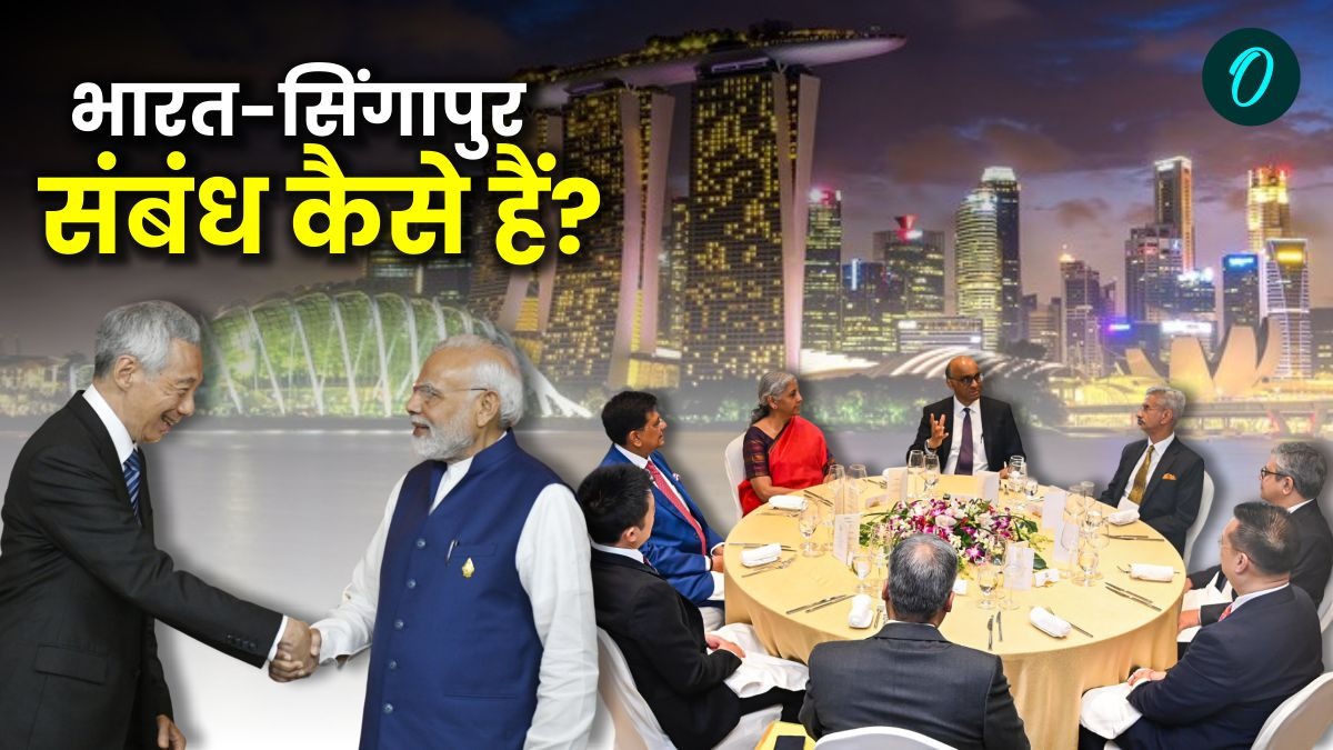 India-Singapore Relation: स्ट्रैटजी, सिक्योरिटी, सेमीकंडक्टर; PM मोदी ...
