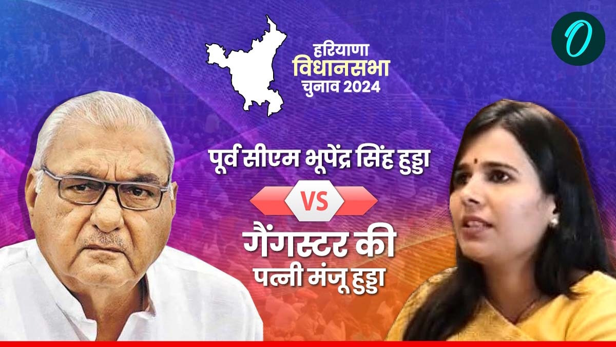 Who is Manju Hooda: कौन हैं गैंगस्‍टर की पत्‍नी मंजू हुड्डा? गढ़ी ...