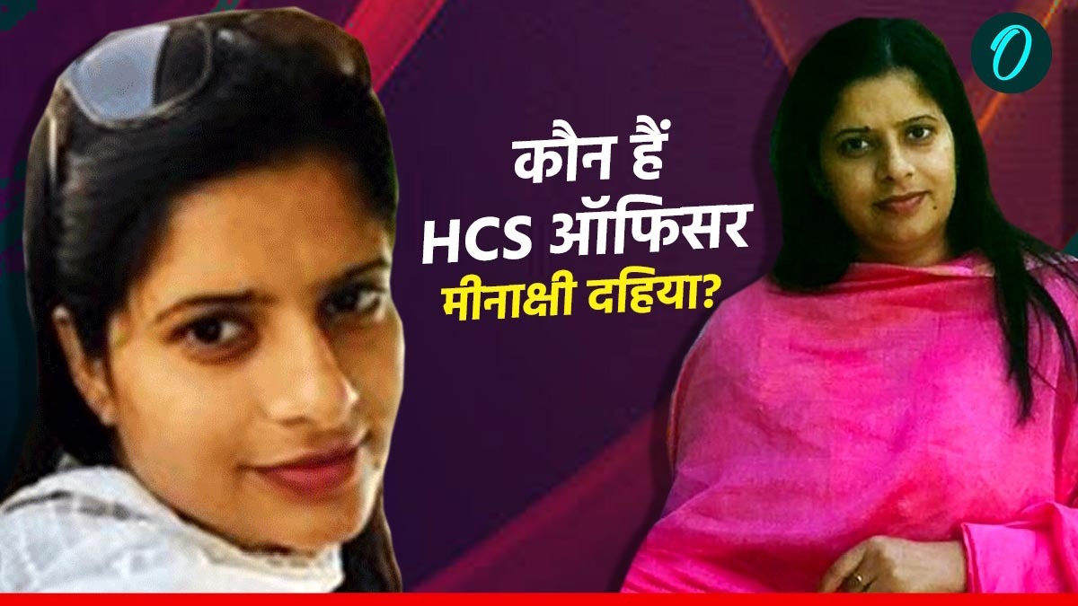 Meenakshi Dahiya: कौन हैं HCS अफसर मीनाक्षी दहिया, जिन्‍हें रात को दबिश देकर किया गया अरेस्‍ट ...