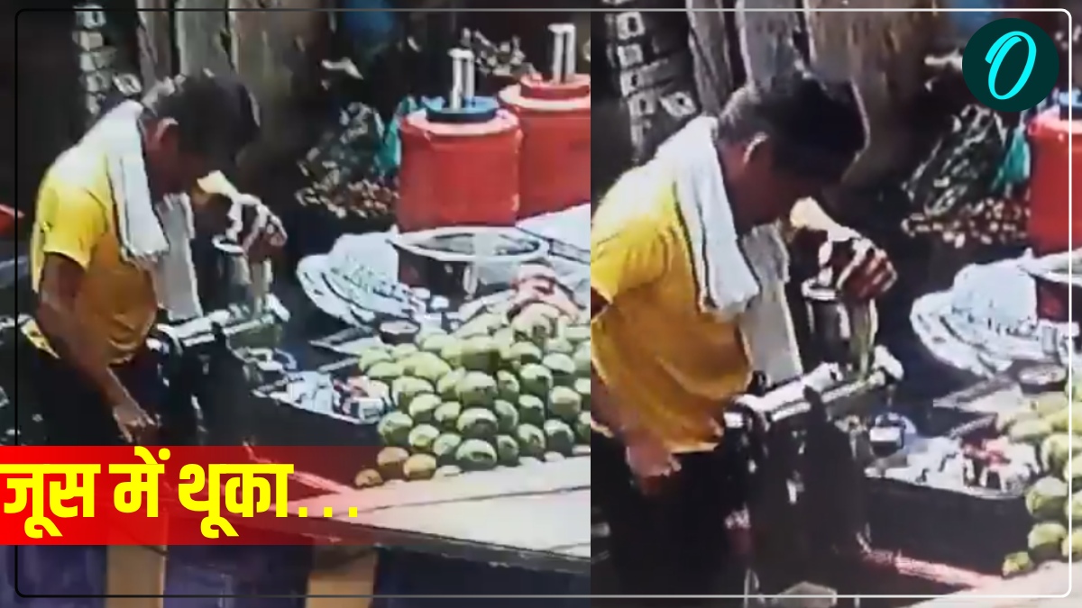 जूस में थूका! शामली में फल बेचने वाले का वीडियो वायरल, पुलिस ने आरोपी ...