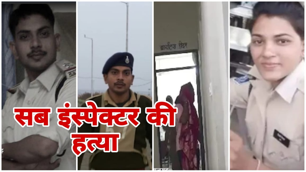 Rajgarh News: लेडी कॉन्स्टेबल ने एसआई को मारी टक्कर, हुई मौत, कार से 30 ...