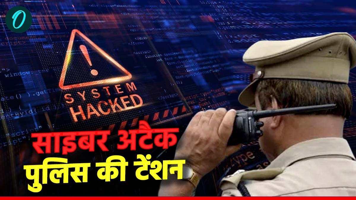 Uttarakhand news: उत्तराखंड में साइबर अटैक, पुलिस महकमे की टेंशन ...