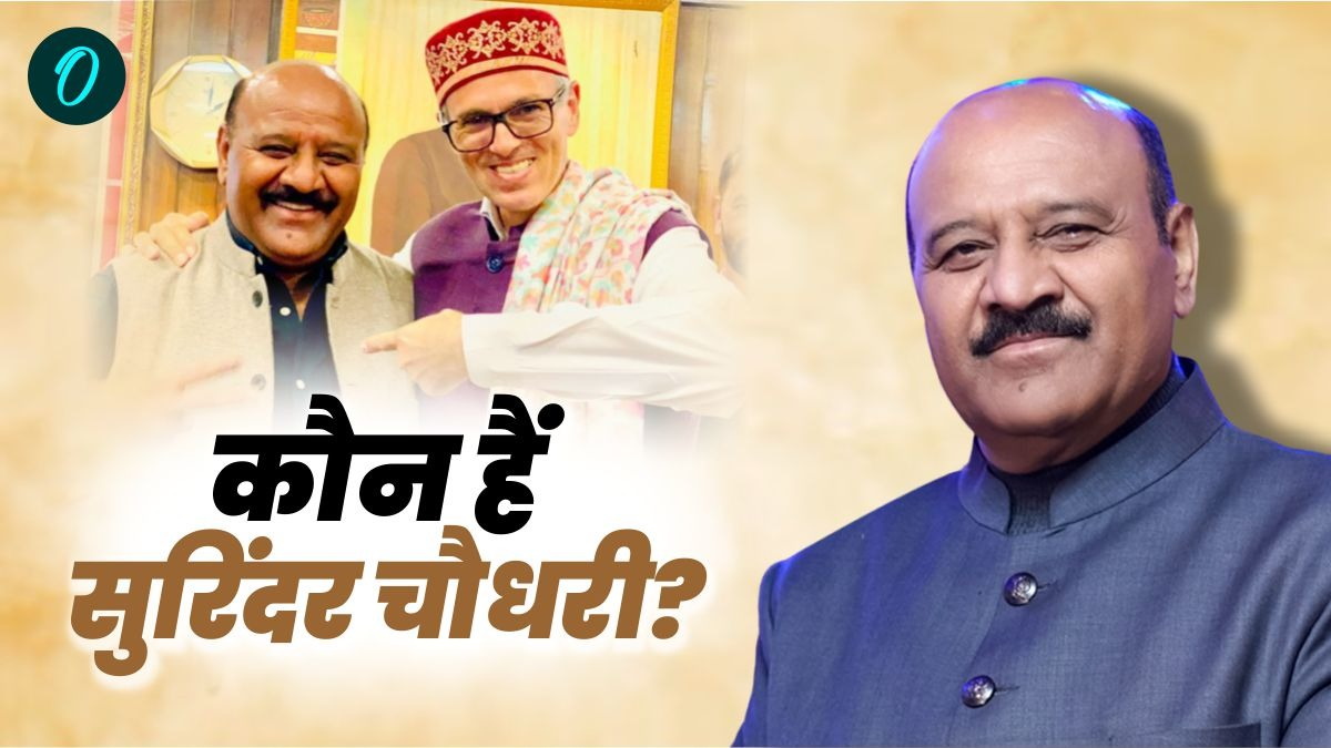 JK Deputy CM Surinder Choudhary: 8वीं पास सुरिंदर चौधरी बने जम्‍मू कश् ...