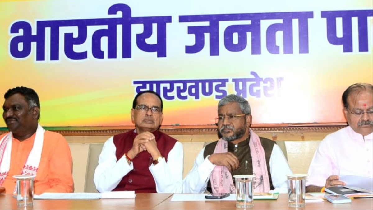 Jharkhand chunav 2024: BJP जल्द जारी करेगी उम्मीदवारों की पहली लिस्ट ...