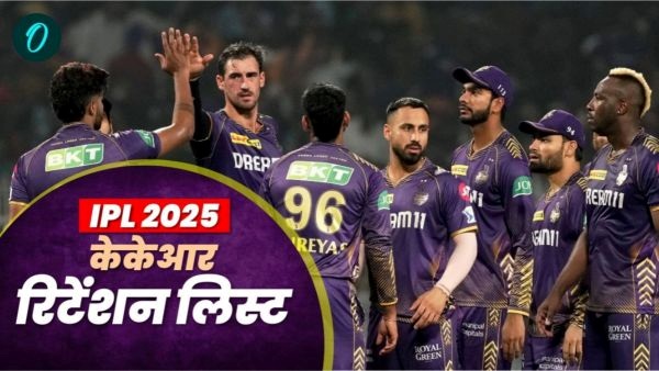 KKR Retention List IPL 2025: केकेआर ने किया धाकड़ खिलाड़ी को बाहर ...