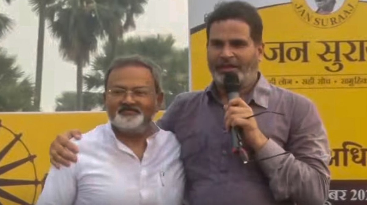 Manoj Bharti: जन सुराज पार्टी के कार्यकारी अध्यक्ष बने मनोज भारती ...