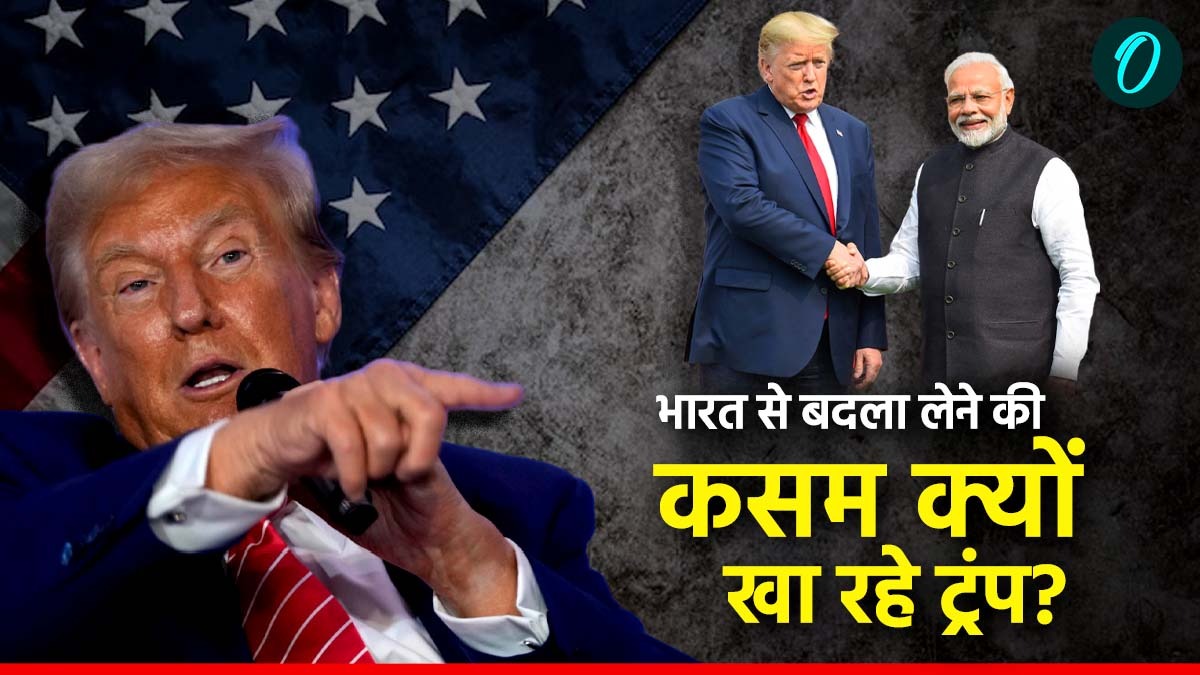 US Election: मोदी की तारीफ करने के बाद डोनाल्ड ट्रंप ने खाई भारत से ...