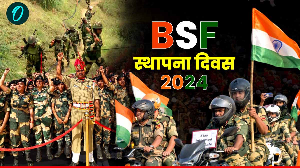 कब और कैसे हुई थी BSF की स्थापना? सीमा सुरक्षा से लेकर LOC पर भी रहते ...