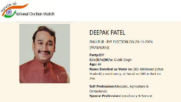 Phulpur Election Result 2024: सपा MLA पूजा पाल ने ऐसे की अखिलेश की साइकिल पंक्चर! यूं भगवा-भगवा ...