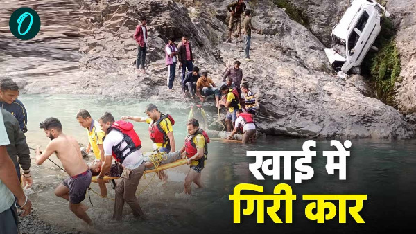 देहरादून में एक और बड़ा हादसा, 200 मीटर गहरी खाई में गिरी कार, एक की मौत, एसडीआरएफ ने ऐसे चलाया ...