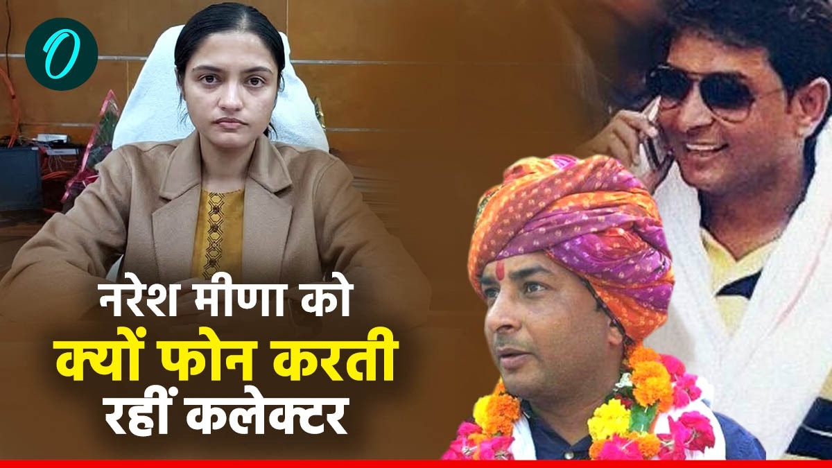 Rajasthan: क्‍या था IAS सौम्‍या झा का आदेश, जिससे टोंक में हुआ SDM थप् ...