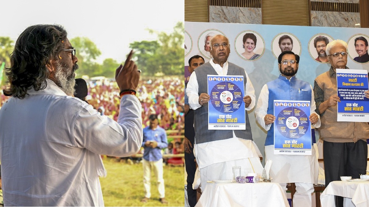 Jharkhand Chunav: झारखंड में अपनी 'सात गारंटियों' पर क्यों घिर रहा है ...