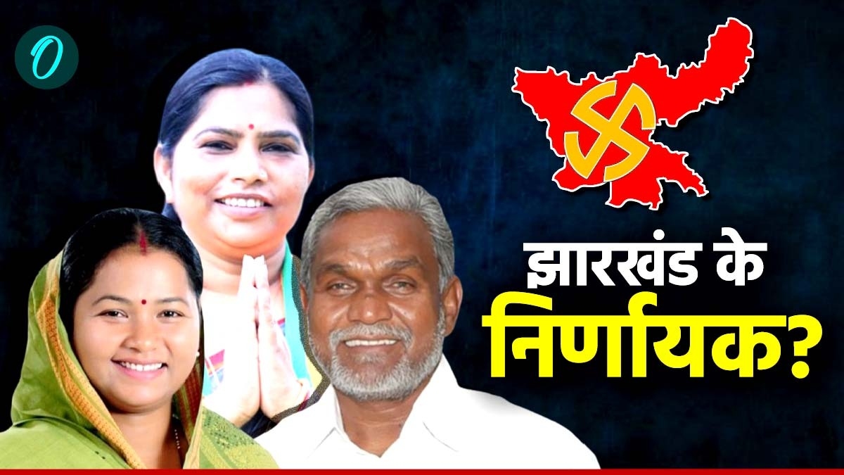 Jharkhand Chunav 2024: पहले चरण में 'जो जीता-वही सिकंदर'! ये चर्चित ...