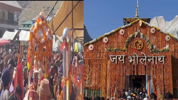 Kedarnath के कपाट शीतकाल के लिए बंद,बाबा केदार छह माह यहां होंगे ...