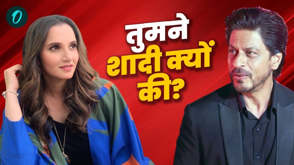 Sania Mirza: आखिर तुमने शोएब से शादी क्यों की? जानिए सानिया से किसने ...