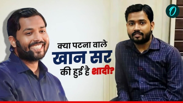 Khan Sir: क्या बिहार वाले 'खान सर' की हुई है शादी? जानिए क्या है मंथली ...