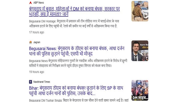 Fact Check: Begusarai DM को बनाया बंधक, वायरल हो रही खबर की क्या है ...