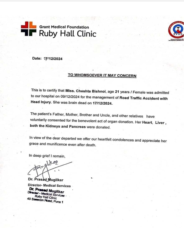 Cheshta Bishnoi: 21 साल की पायलट बिश्‍नोई मौत के बाद यूं हुईं 'अमर ...