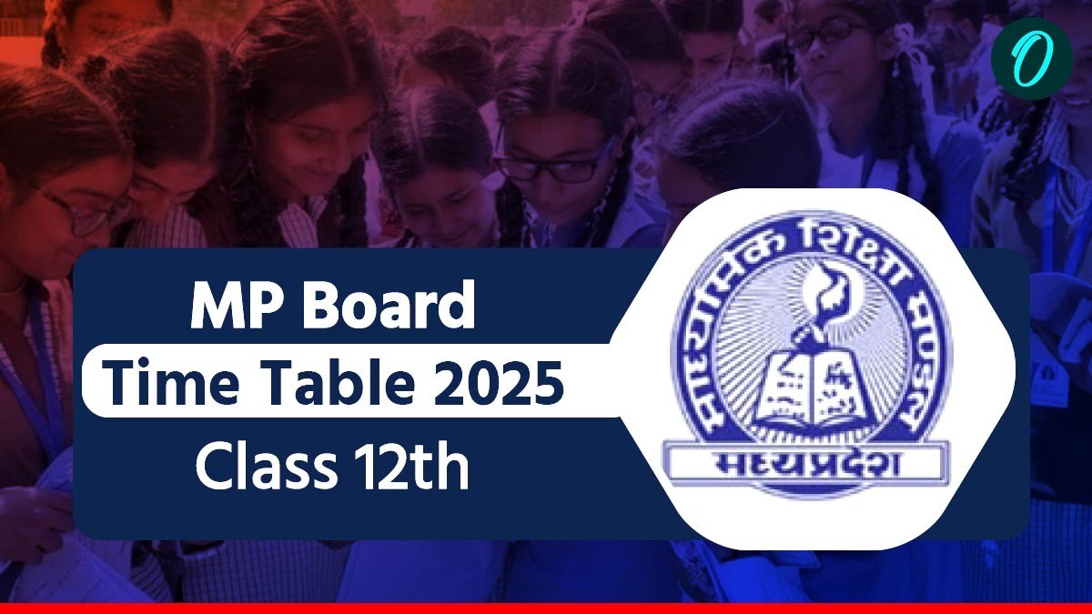MP Board Time Table: इंतजार खत्म! जारी हुआ एमपी बोर्ड का टाइम टेबल ...