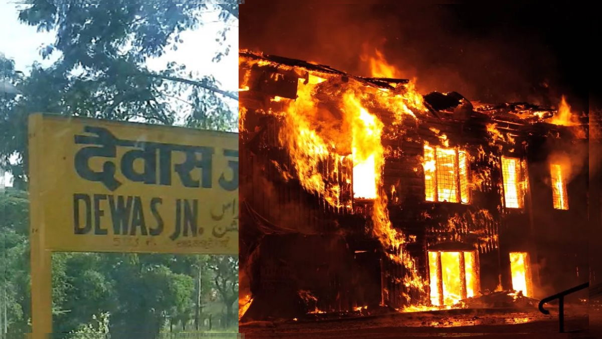 MP News: मकान में लगी भीषण आग, पति पत्नी समेत बच्चों 4 लोगों की जलकर ...