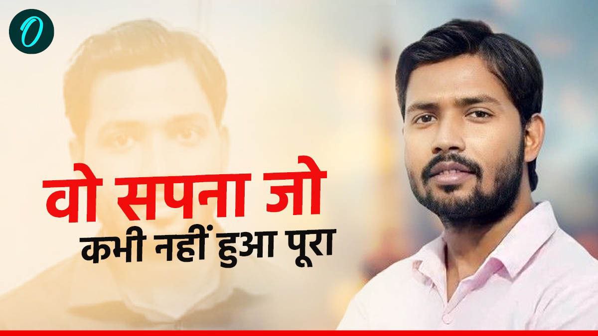 Khan sir News: खान सर का वो सपना जो कभी नहीं हुआ पूरा, शिक्षिका ने बताए ...