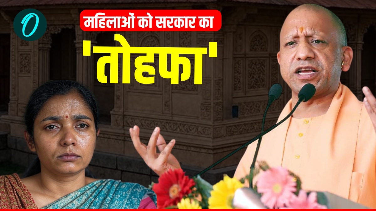 UP News: ऐसी महिलाओं के लिए सरकार उठाने जा रही बड़ा कदम, 10 जिलों में ...