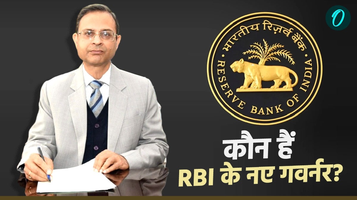 Sanjay Malhotra News: कौन हैं संजय मल्होत्रा ? RBI के नए गवर्नर नियुक्त ...
