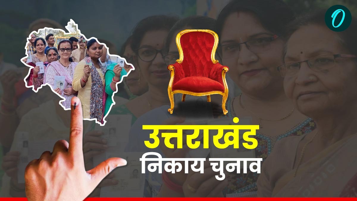 Uttarakhand nikay chunav की प्रक्रिया तेज, इसी हफ्ते जारी हो सकती है ...