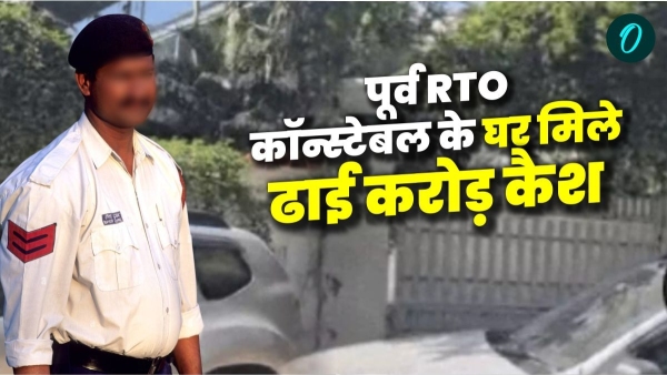 पूर्व RTO आरक्षक सौरभ शर्मा कैसे बना करोड़पति? लोकायुक्त की छापेमारी ...