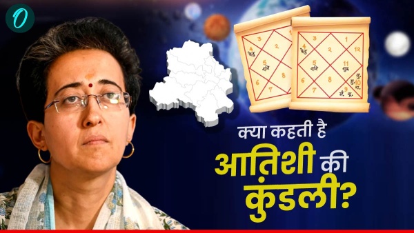 Delhi Chunav 2025: आतिशी के हाथ में फिर से आ सकती है सत्ता? क्या कहती ...