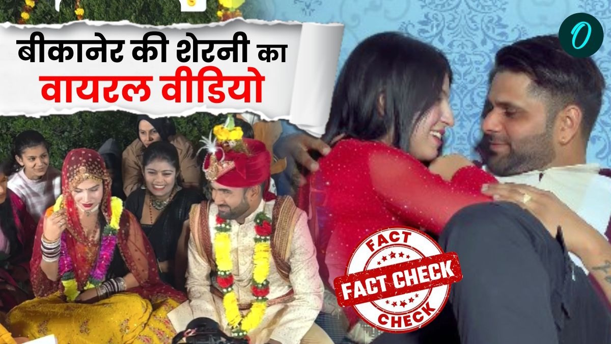 Bikaner Ki Sherni:'बीकानेर की शेरनी' का CISF जवान के साथ VIDEO वायरल ...