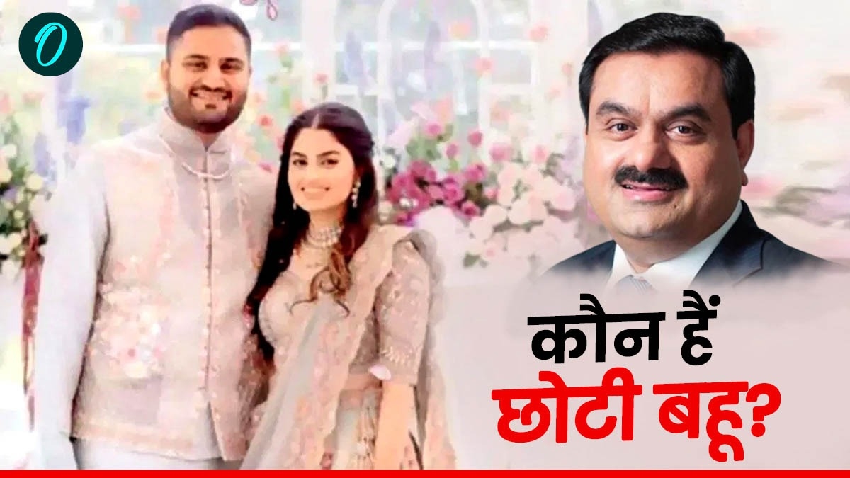 Diva Jaimin Shah कौन? अडानी के बेटे जीत की बनेंगी दुल्हन, जानें कब होंगे 7 फेरे? वेलेंटाइन से ...