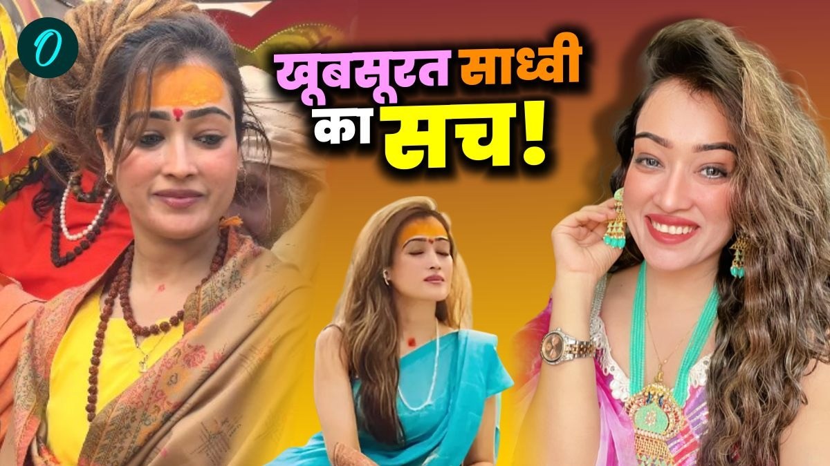 Harsha Richhariya: एंकर, इन्फ्लुएंसर के बाद बनीं साध्वी! हर्षा ने बताया ...