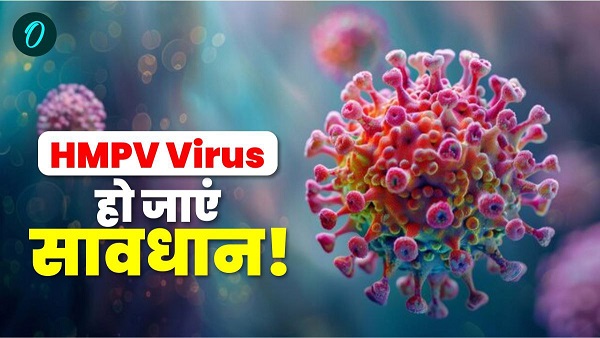 HMPV Prevention Tips: अगर आपके घर में किसी को हो जाए एचएमपीवी वायरस, तो ...