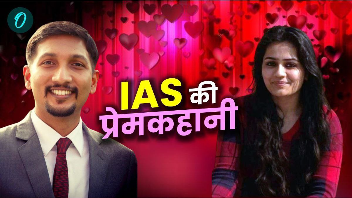 Love Story:लखनऊ के DM विशाख जी अय्यर की पत्नी अपूर्वा दुबे भी हैं IAS, कहलाती हैं 'ब्यूटी विद ...