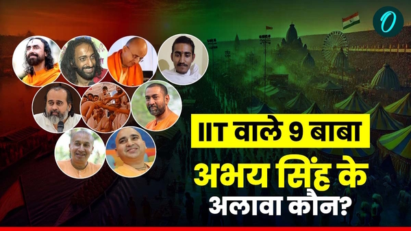 IIT Baba List: अभय‍ सिंह की तरह लाखों रुपये के करियर को त्यागकर आईआईटी ...