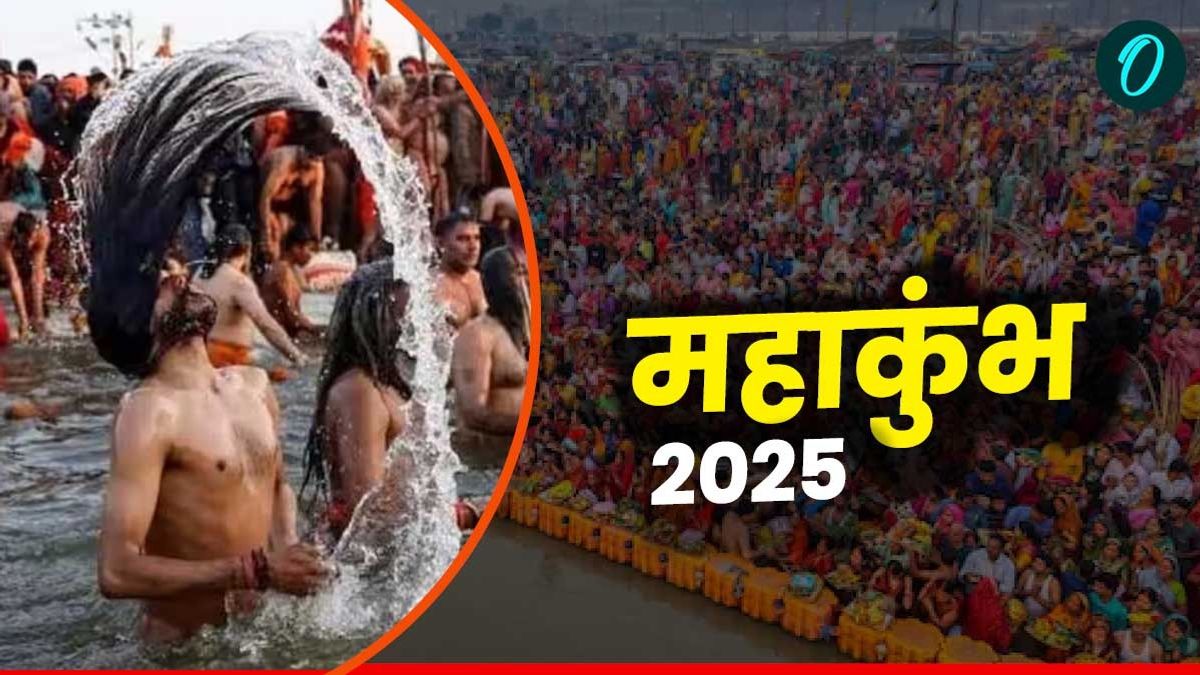 Mahakumbh 2025: भारी ठंड में भी गंगा किनारे भक्त कर रहे हैं 'कल्पवास ...