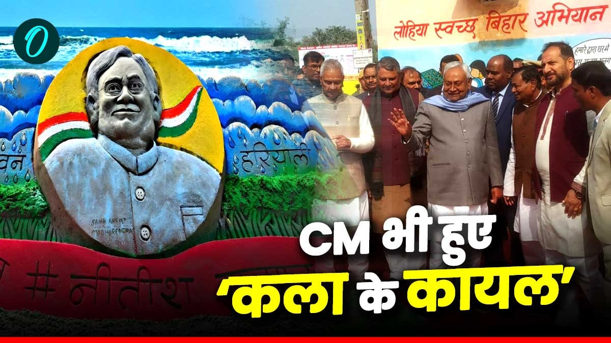 International Sand Artist: CM भी हुए मधुरेंद्र की कला के कायल ...