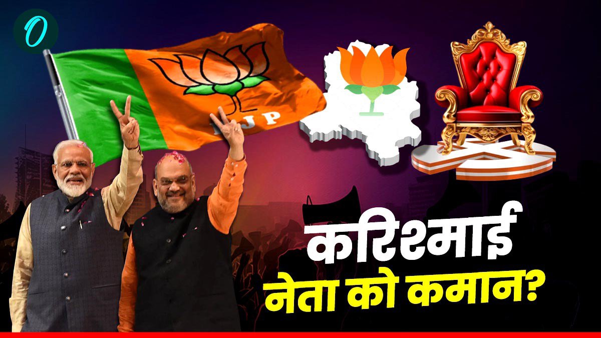 Delhi New CM: BJP पर इस 'करिश्माई' नेता को दिल्ली का मुख्यमंत्री बनाने का दबाव! क्या PM मोदी ...