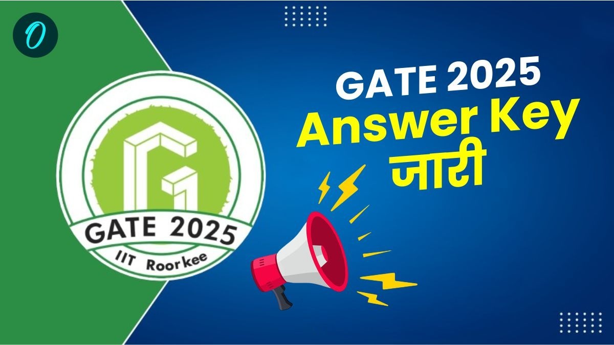 GATE 2025 Answer Key: गेट परीक्षा की आंसर-की जारी, ऐसे करें चेक, जानिए ...